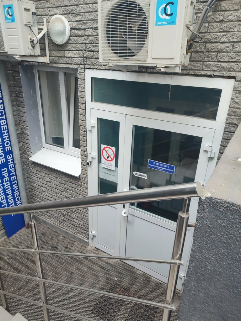 Enerji firmaları Нижегородоблкоммунэнерго, Nijni Novgorod, foto