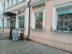 Евромода (Svobody Street No:19), giyim mağazası  Yaroslavl'dan