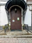 Дерматолог (Kirova Street No:12), aile sağlığı merkezi  Yaroslavl'dan