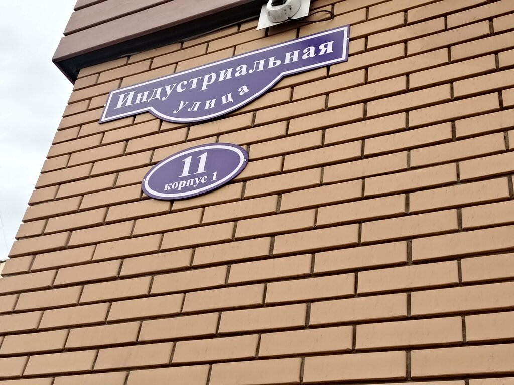 Tütün, sigara mağazaları Магазин табака и курительных принадлежностей Дилижанс, Omsk, foto