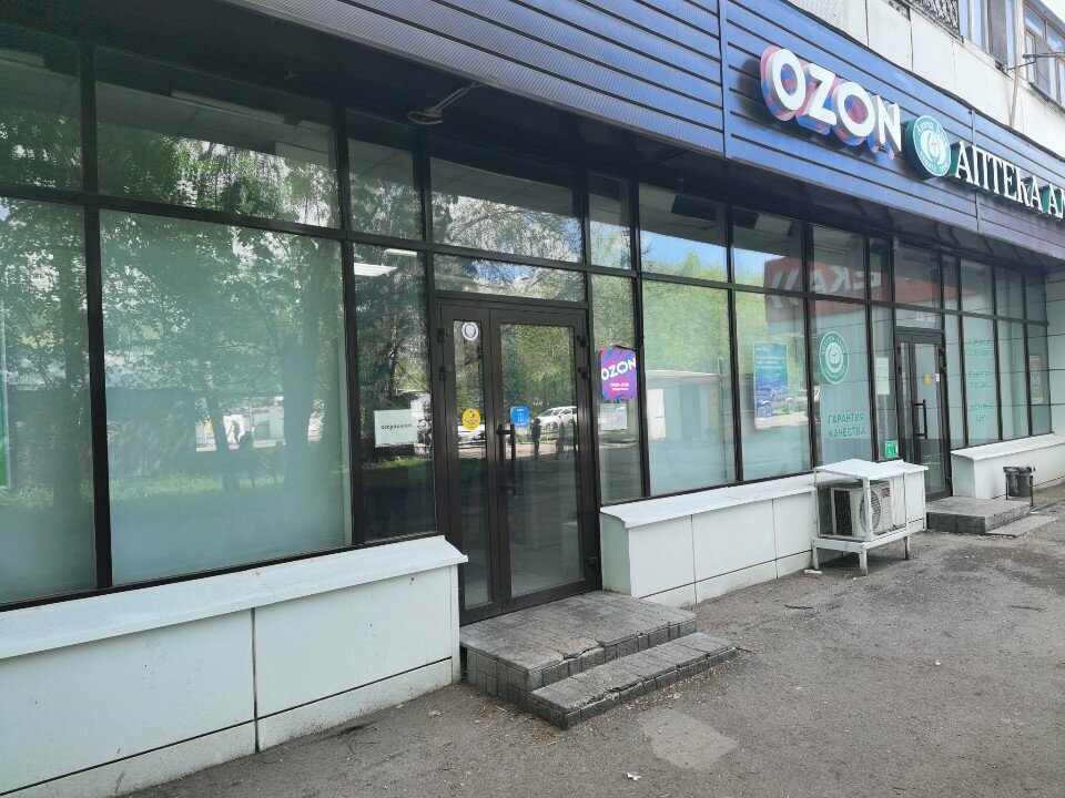 Kuru temizlemeciler Атмосфера чистоты, Samara, foto