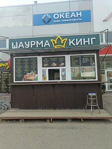 Кинг (Profsoyuznaya Street No:25Б), kafe  Kostroma'dan