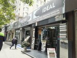 İdeal anbar (City of republican subordination Baku, Narimanov district, Shah Ismayil Khatai Avenue, 61A), mini-market  Bakü'den