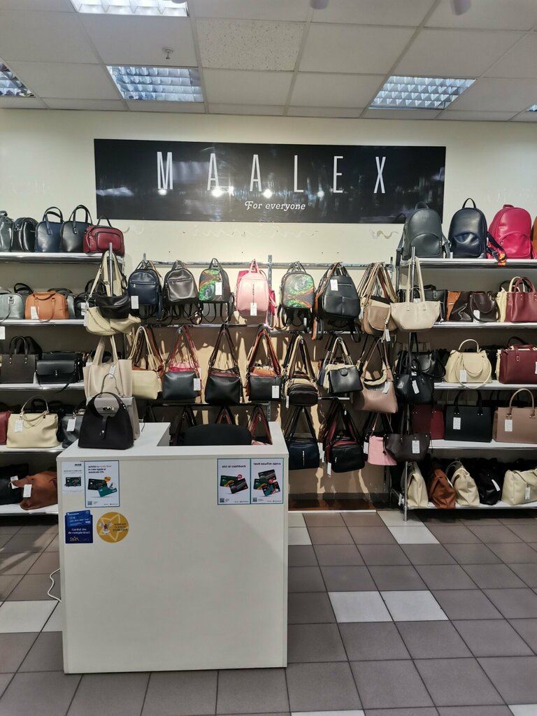 Tuhafiyeler Maalex, Kişinev, foto
