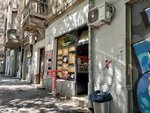 Njam Njam (Visokog Stevana Street No:31), fast food  Belgrad'dan