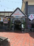 Plov Center (No:26B, Yakkasaray District, Qushbegi Residential Area), restoran  Taşkent'ten