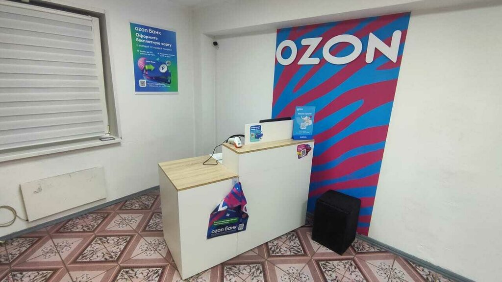 Teslimat noktası Ozon, Sayanogorsk, foto