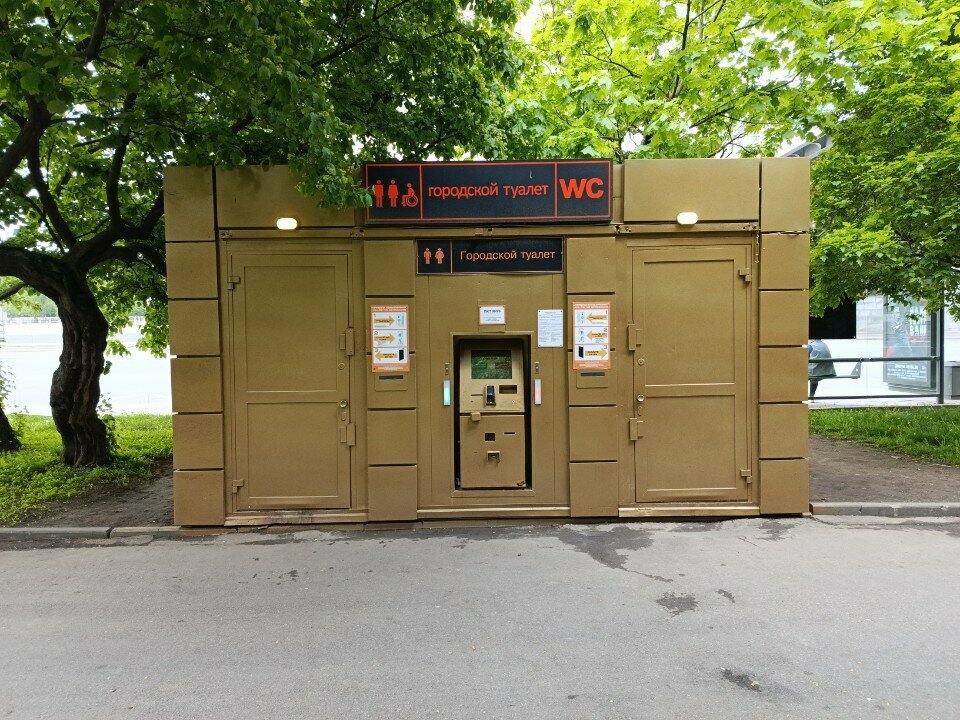 Tuvalet Городской туалет, Moskova, foto