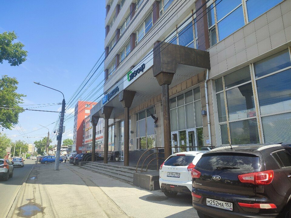 Yönetim ofisi X5 Retail Group, Nijni Novgorod, foto