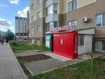 Kaspi.kz (Maqsut Nárikbaev kóshesi No:10), ödeme terminali  Astana'dan