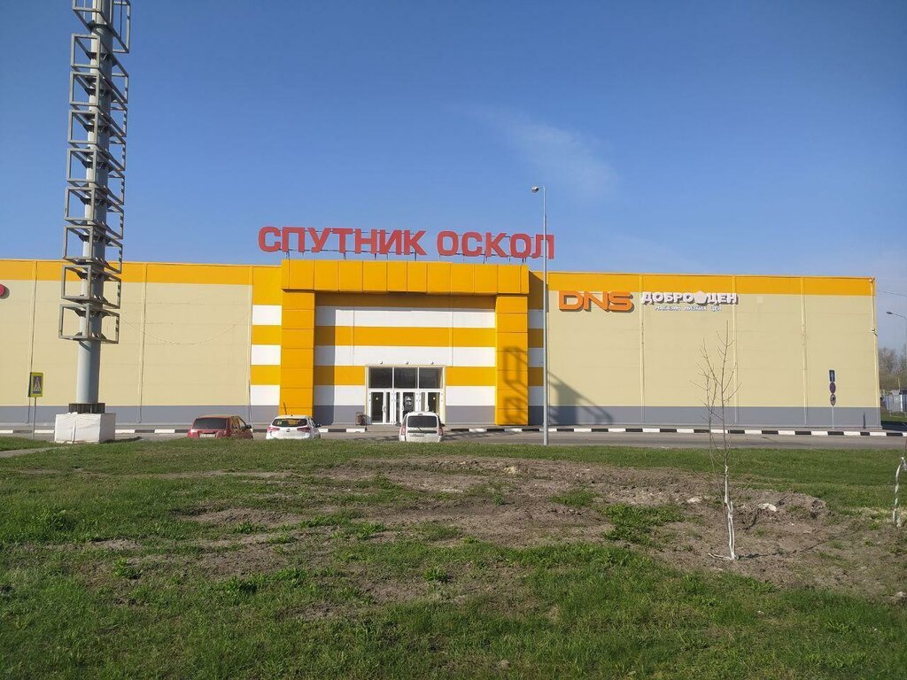 Bilgisayar mağazaları DNS, Stariy Oskol, foto