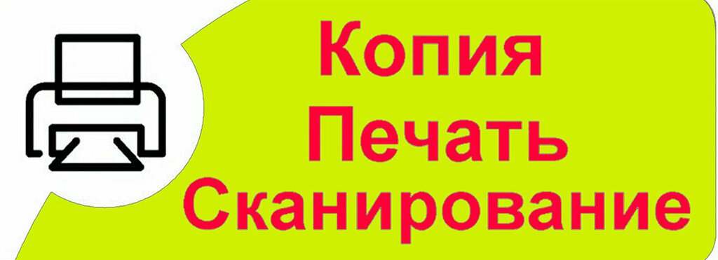 Kutlama ürünleri Канцтовары, Habarovsk, foto