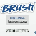 Kraski Brush (Finlyandskaya street No:37), boya ve cila malzemeleri üretim ve satış yerleri  Kolpino'dan