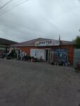 Мастер на Все Руки (Vokzalnaya ulitsa No:38), yapı mağazası  Millerovo'dan