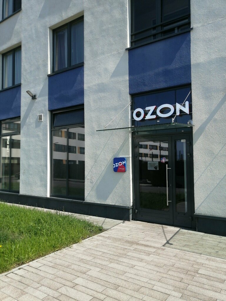 Teslimat noktası Ozon, Saint‑Petersburg, foto