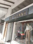 Af Jeans (Santa Cruz de la Sierra, Distrito Municipal 11, Ingavi, 238), dış giyim mağazası  Santa‑Krus'tan