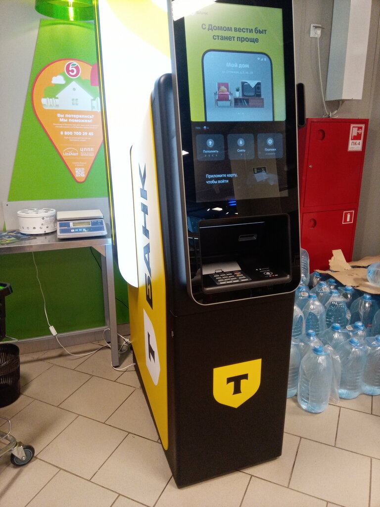 ATM'ler Т-Банк, Naberejniye Çelny (Yar Çallı), foto