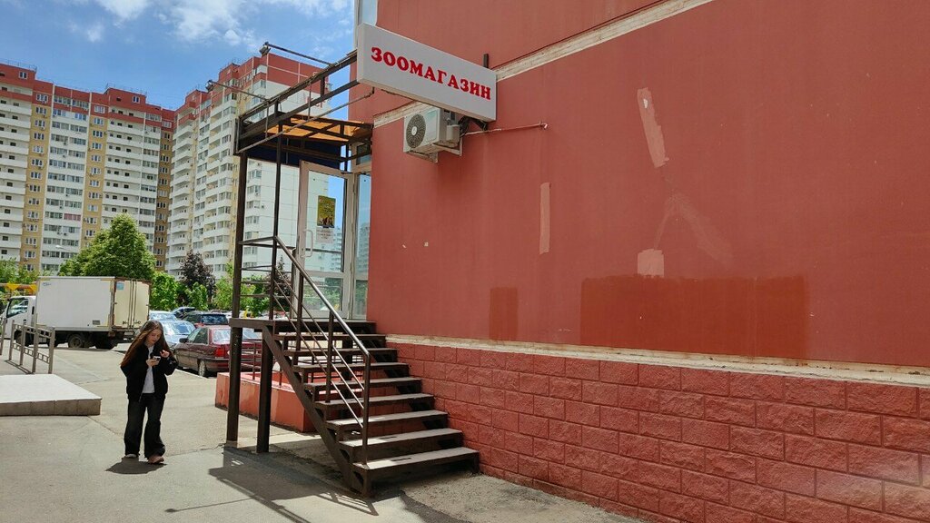 Petshop Барсик, Krasnodar, foto