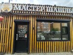 Master-Shashlika (Svetlogorskaya Street No:2Д), kafe  Krasnoyarsk'tan