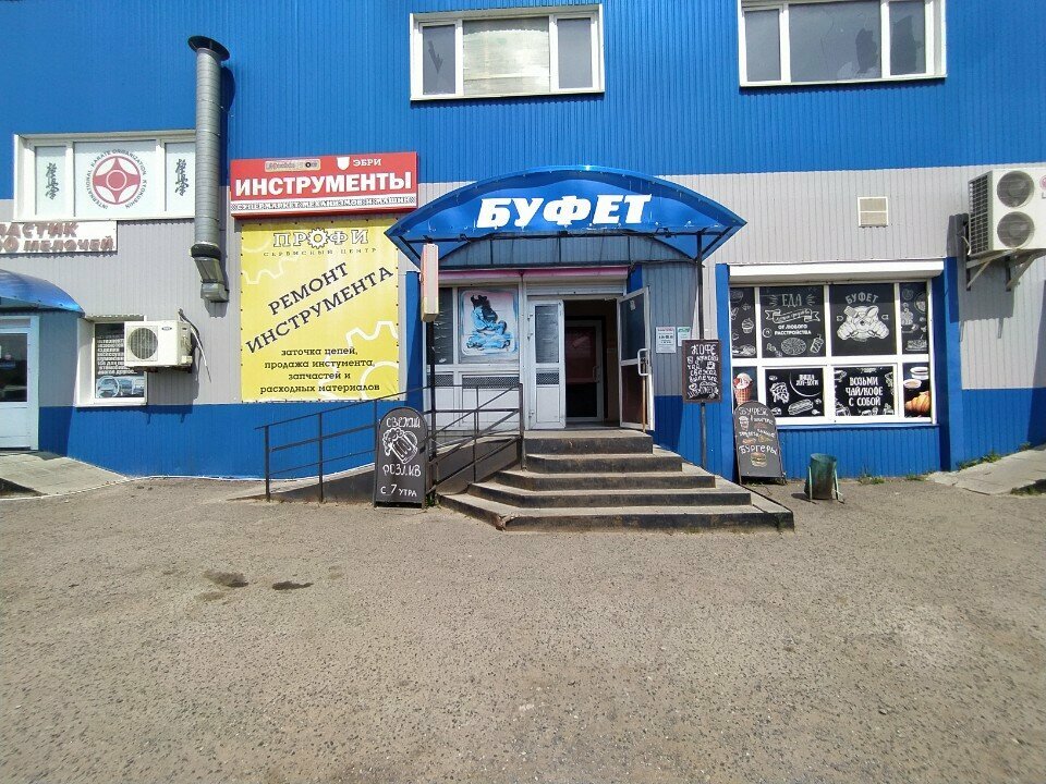 Kafe Grocery store, Saransk, foto