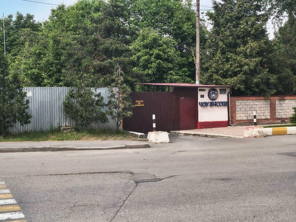 Özel okul Vnsosh - chastnaya shkola Vladikavkaza, Vladikavkaz, foto