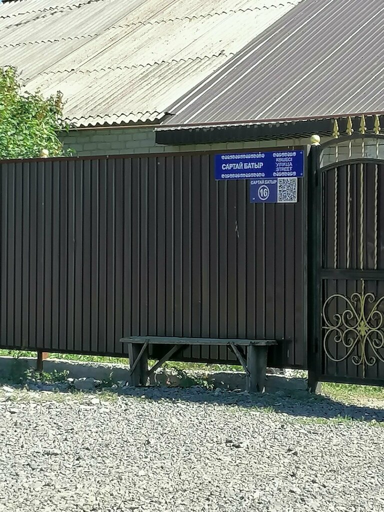 Kantin, yemekhane Palay ortalygy, Aktöbe, foto