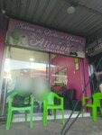 Alisson (Santa Cruz de la Sierra, Distrito Municipal 4, Subdistrito 28, Avenida Prefecto Rivas, 502), güzellik salonu  Bolivya'dan