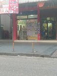 Fotocopias impresiones (Santa Cruz de la Sierra, Distrito Municipal 4, Subdistrito 28, Avenida Prefecto Rivas, 493), fotokopi dükkanları  Bolivya'dan