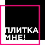 PlitkaMne (Teatralnaya Street No:3с31, Bykovo Village), porselen granit  Moskova ve Moskovskaya oblastından