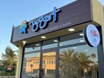 Yogart Frozen Yogurt & More - Fethiye (Muğla, Fethiye, Foça Mah., Mustafa Kemal Blv., 213/1A), dondurmacılar  Fethiye'den