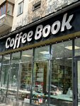 Coffeebook (Saken Seifullin Avenue No:422), kahve dükkanları  Almatı'dan
