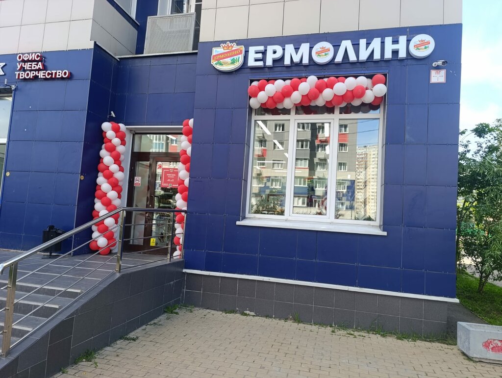 Market Yermolino, Moskova ve Moskovskaya oblastı, foto