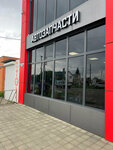 Автозапчасти (Krasnaya ulitsa No:148, posyolok gorodskogo tipa Mostovskoy), otomobil yedek parçaları  Krasnodarski krayından