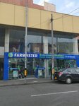 Farmaster Droguerias (Antioquia, Municipio de Medellín, La Candelaria, Carrera 45, 48-65), eczaneler
