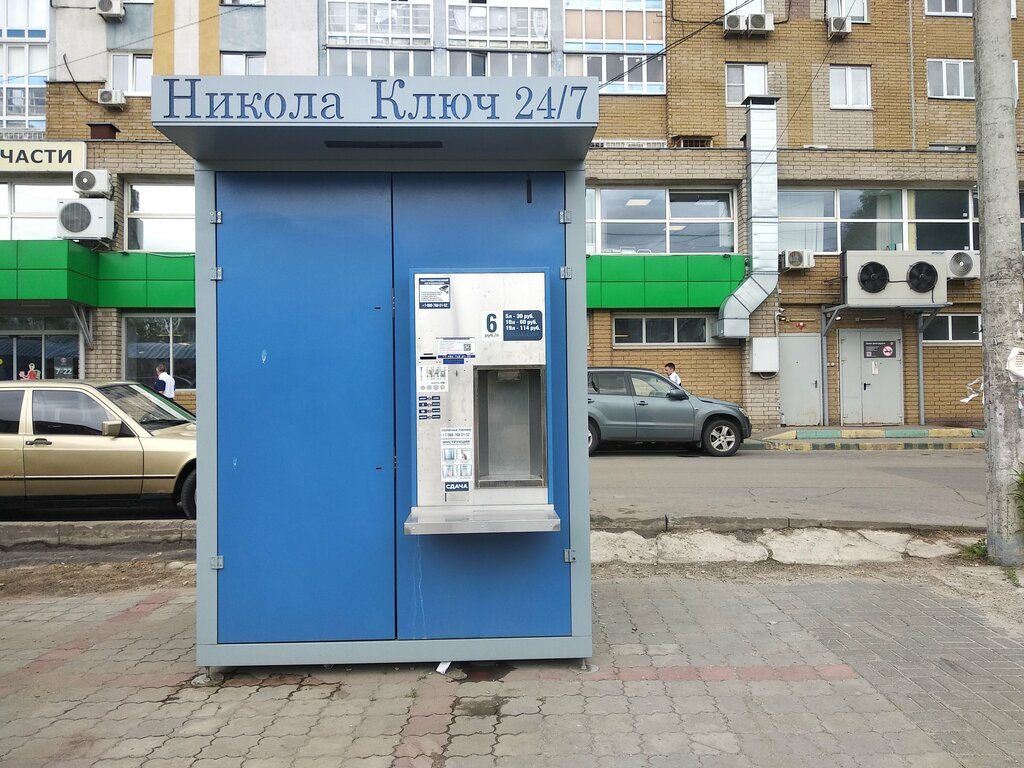 Su satışı Никола ключ, Nijni Novgorod, foto