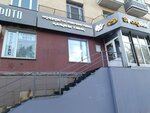 Oxy (Lenina Avenue No:49), elektronik sigara satış noktaları  Barnaul'dan