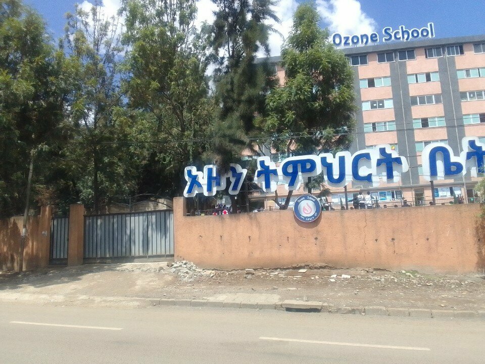 Ortaokul Ozone School, Addis Ababa, foto