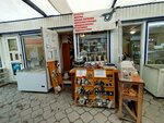 Радиодетали (Krasnoyarskaya Street No:32к2), radyo ve telsiz mağazaları  Novosibirsk'ten