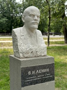 Бюст В.И. Ленина (Moscow Region, Kotelniki, skver Patriot), anıt, heykel  Kotelniki'den