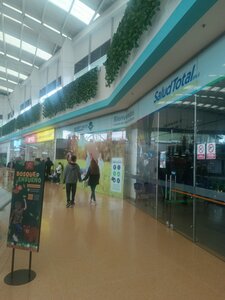 Virrey Solís Ips (Bogotá, Ciudad Bolívar, Calle 59C S, 51-21/LC-133), tıp merkezleri ve klinikler  Bogota'dan