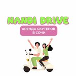 Nandidrive (Bytkha Street No:8/9, Bytkha Microdistrict), kiralama noktası  Soçi'den
