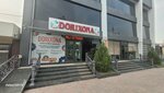 Prosperiti-Farm (Tashkent, Bektemir District, Citizen assemblies of Abay Mahallah, Xusayn Boyqaro koʻchasi), eczaneler  Taşkent'ten