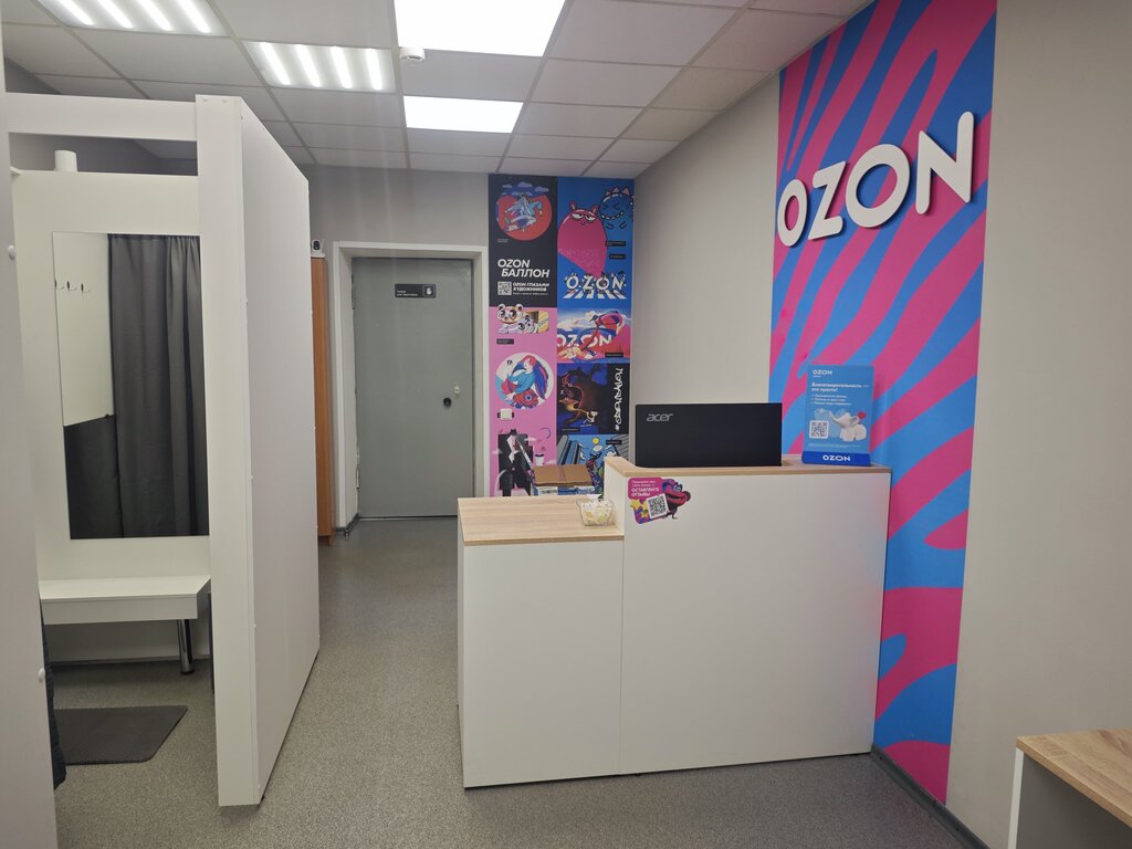 Teslimat noktası Ozon, Lomonosov, foto