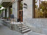Crumbs Bread Factory (Argishti Street No:7/6), kahve dükkanları  Erivan'dan