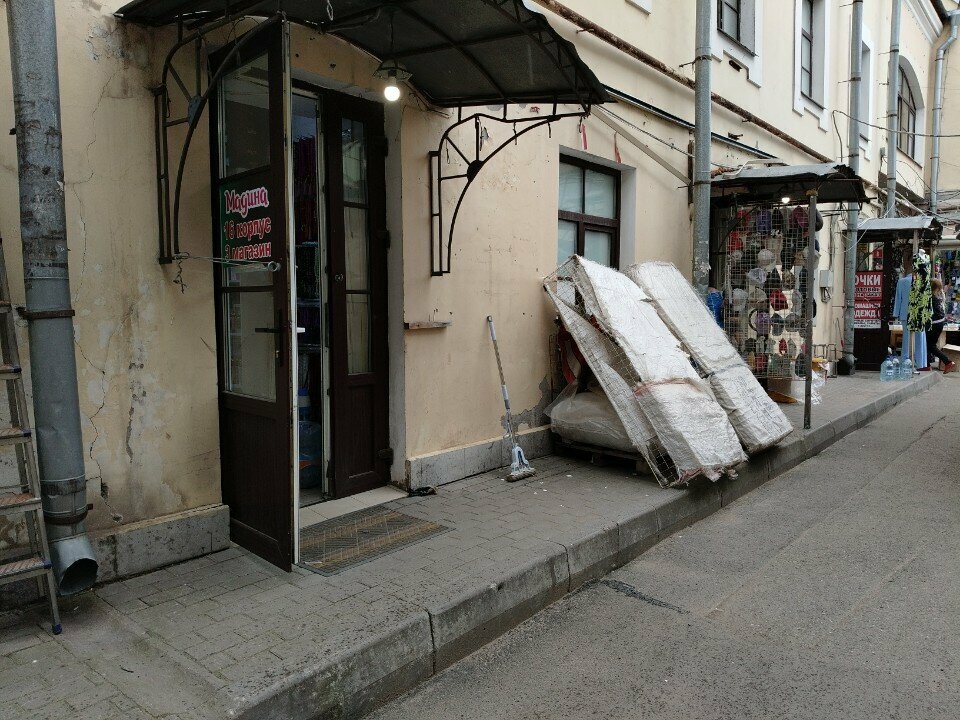 Giyim mağazası Мадина, Saint‑Petersburg, foto