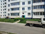 Ремонт обуви (No:11, 29-y mikrorayon), ayakkabı tamiri  Angarsk'tan