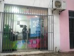 Maxdi (Santa Cruz de la Sierra, Distrito Municipal 11, Subdistrito 11, Güendá, 305), promosyon ürün üreticileri  Santa‑Krus'tan