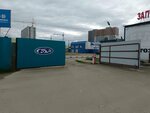 Сиббурмаш (Vysokovoltnaya ulitsa No:4), petrol sondaj ekipmanları  Surgut'tan