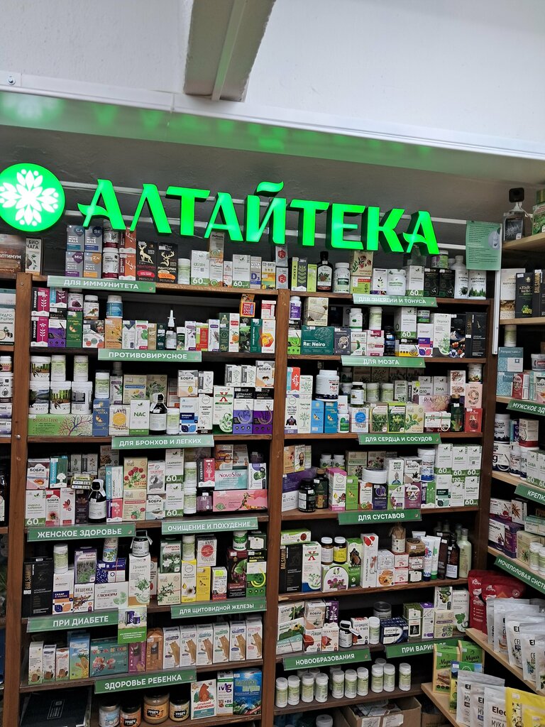 Besin takviyesi, aktariye Altayteka, Kazan, foto