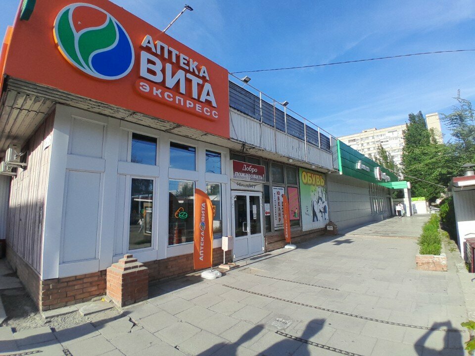Alışveriş merkezleri Torgovy tsentr, Tolyatti (Togliatti), foto
